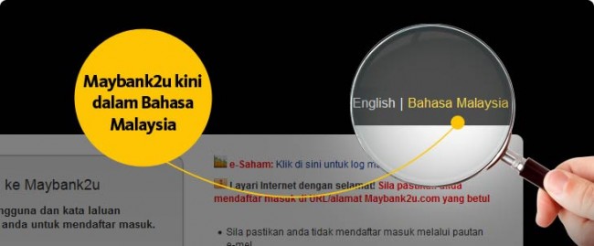 Maybank2u Kini Turut Disediakan Dalam Pilihan Bahasa Malaysia | Amanz