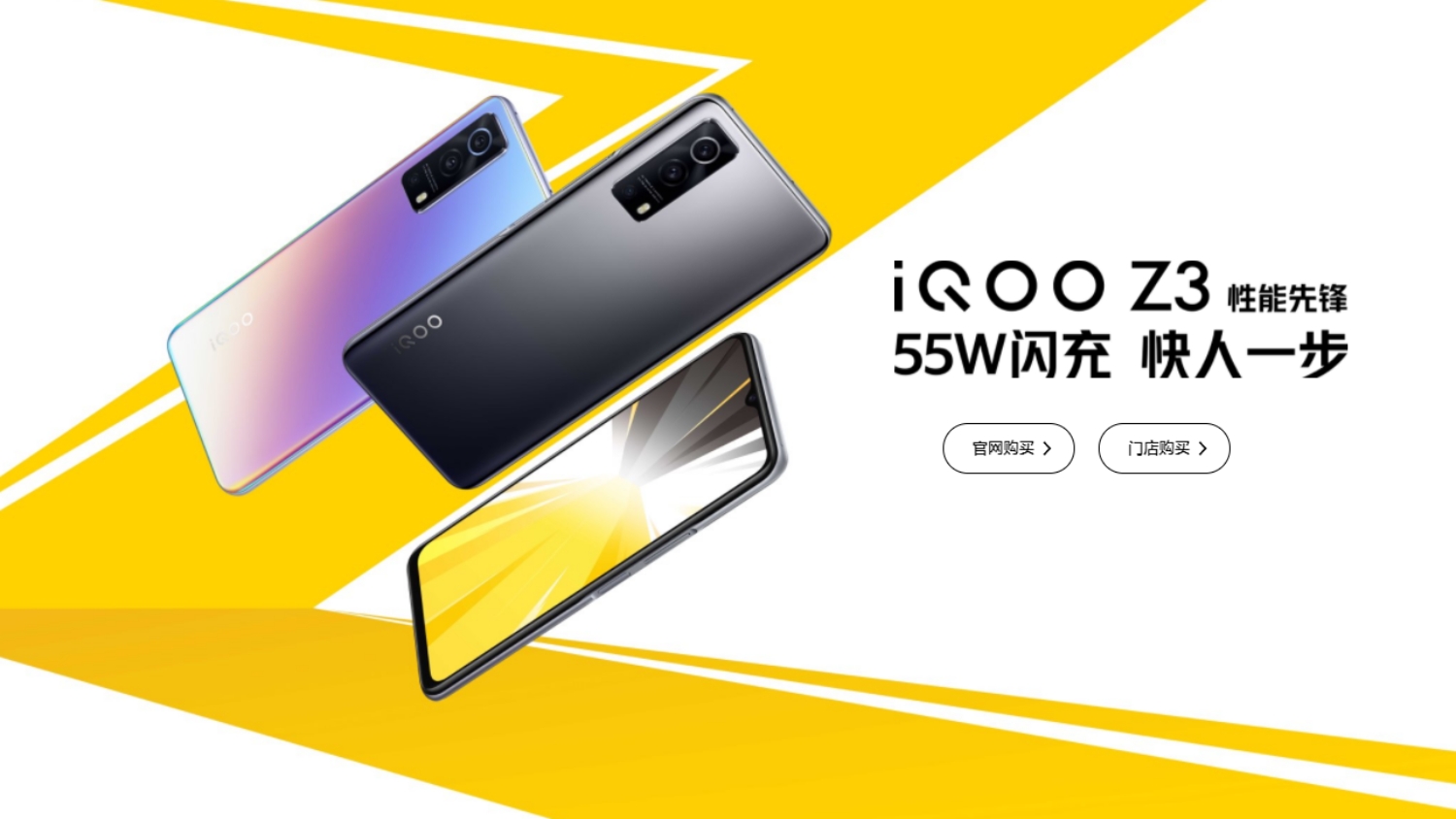 iQOO Z3 Dilancarkan Dengan Cip Snapdragon 768G, Skrin 120Hz, Pengecas 55W | Amanz