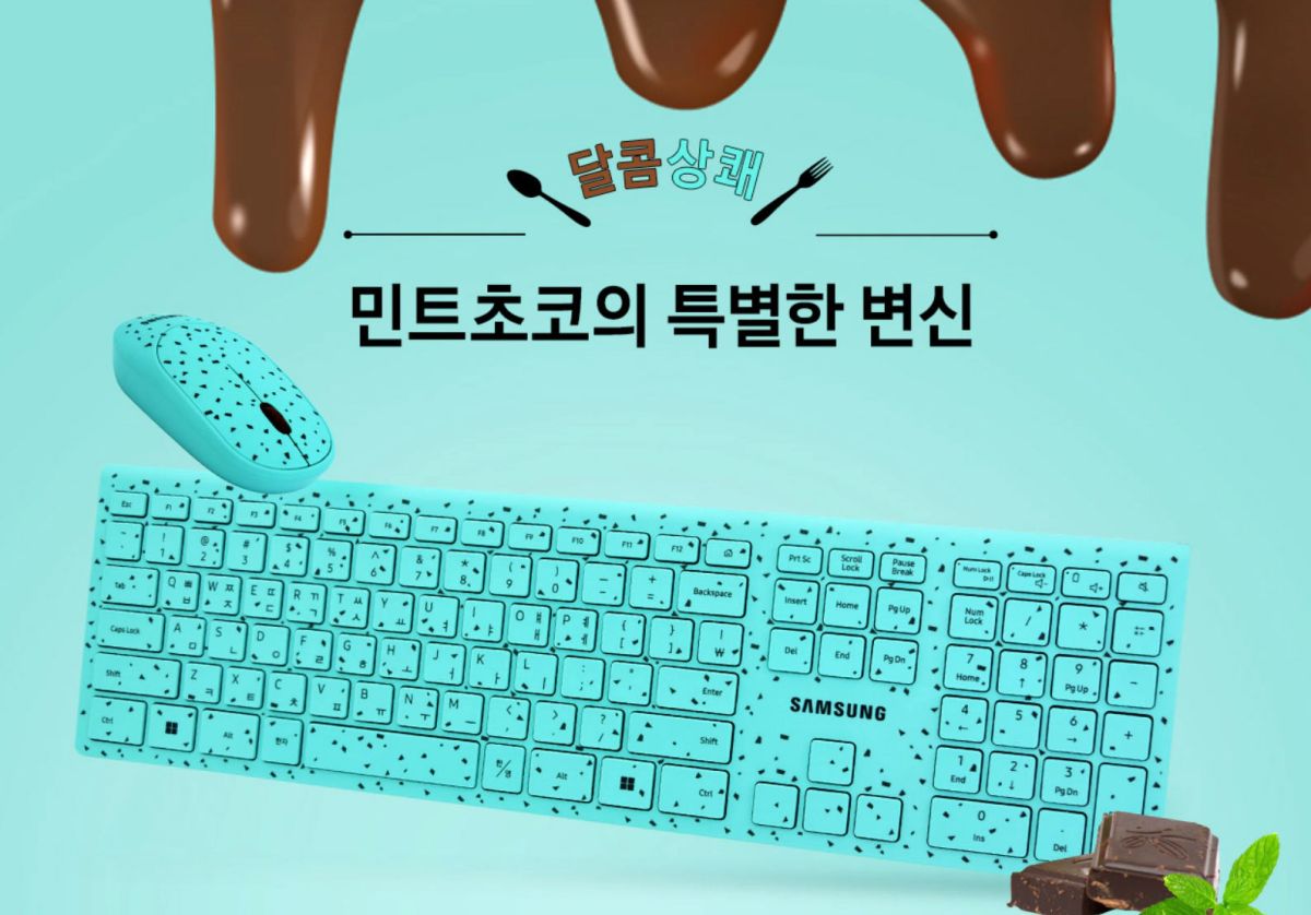 Samsung Memperkenalkan Aksesori Komputer Dengan Pilihan Warna Mint ...