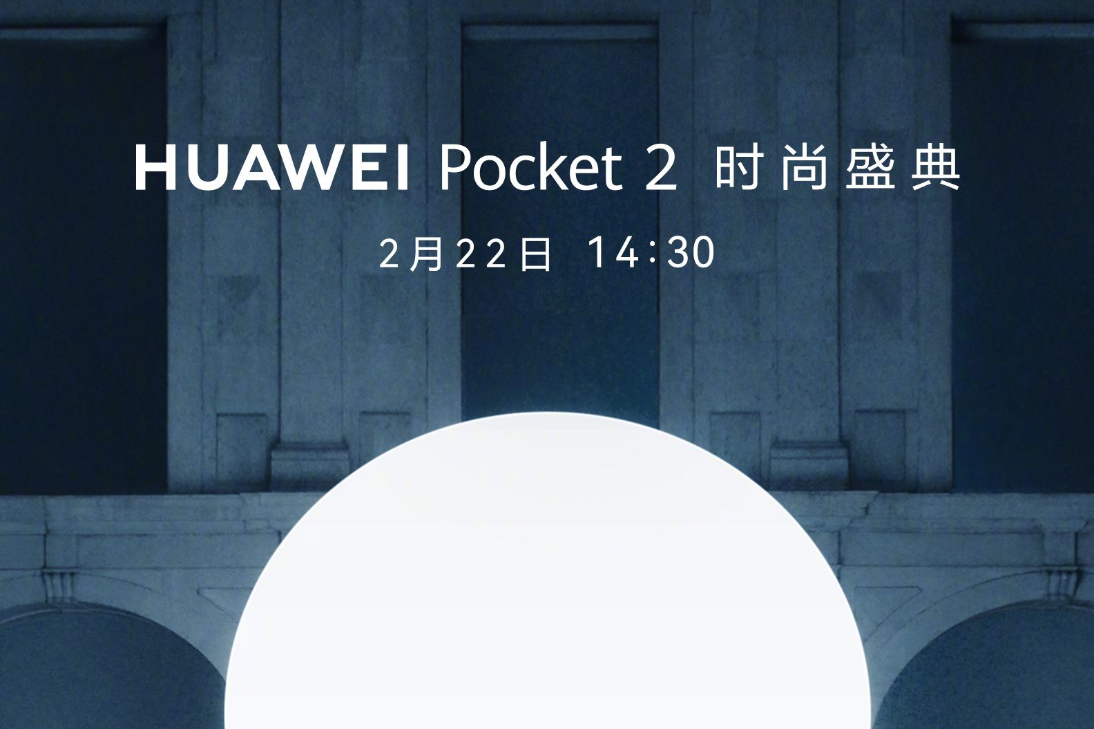 Huawei Pocket 2 Akan Dilancarkan Secara Rasmi Pada 22 Februari 2024 | Amanz