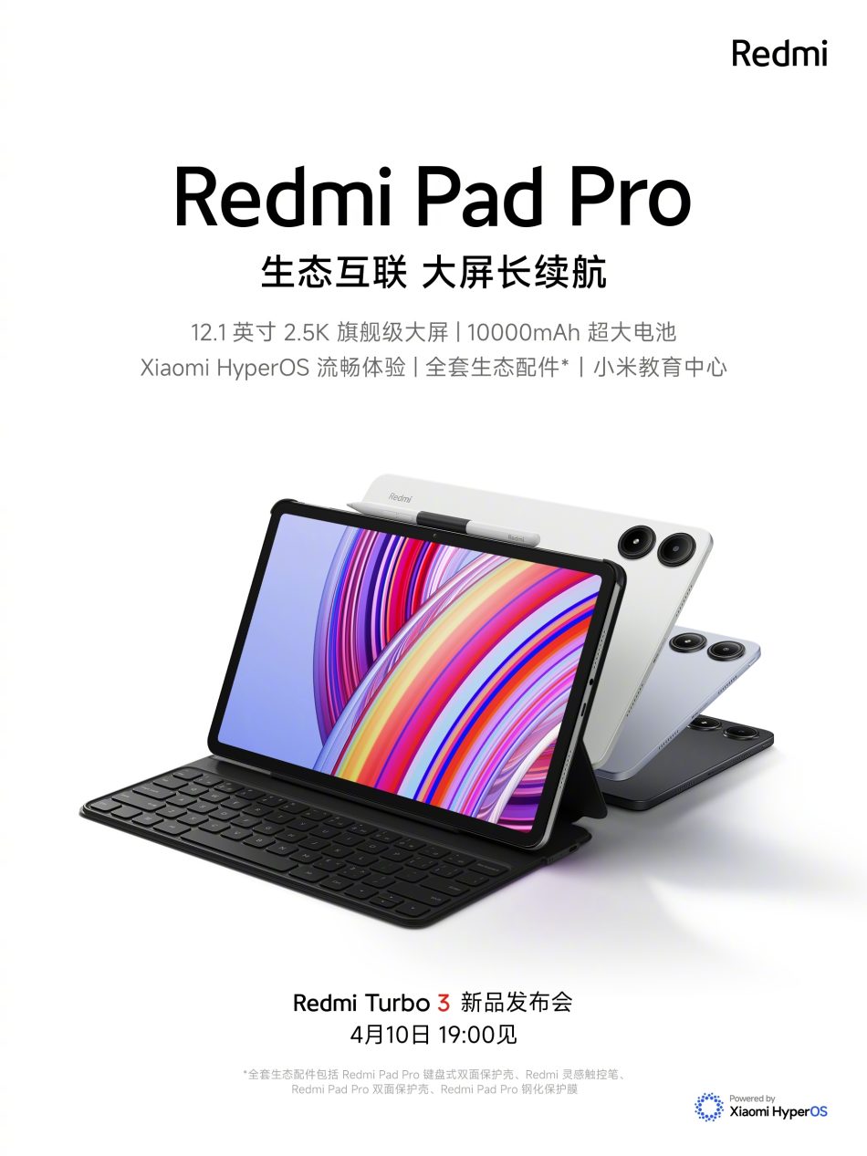 Redmi Pad Pro Diperlihatkan Menerusi Poster Rasmi | Amanz