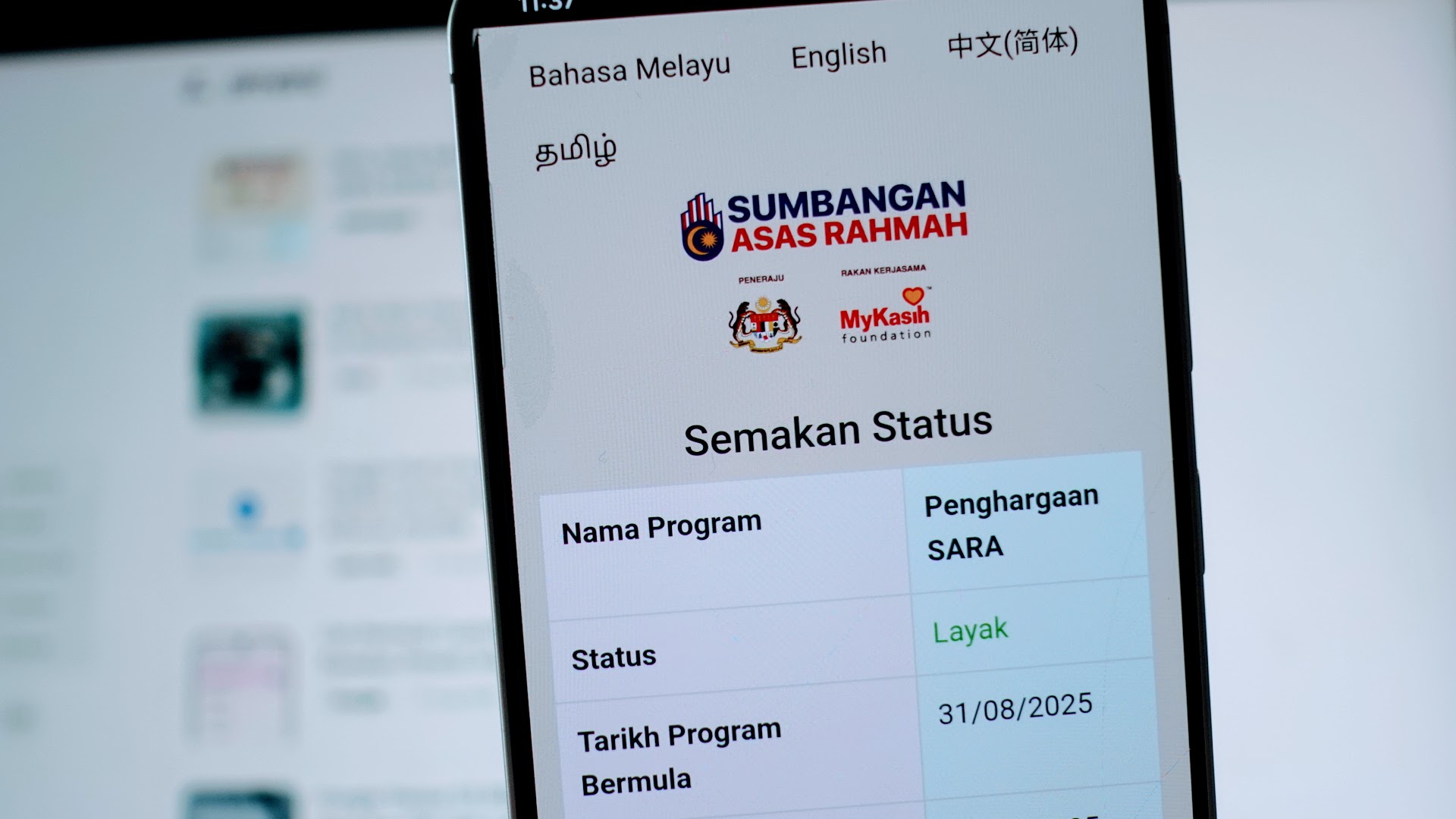 Kini, Anda Boleh Semak Kelayakan Penerimaan SARA RM100, Dan Kedai Yang Boleh Digunakan | Amanz