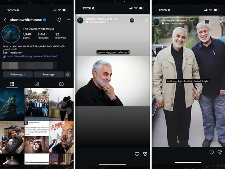 Akaun Pengguna Instagram Dicuri Kerana Kelemahan Chatbot Meta AI - Newswav